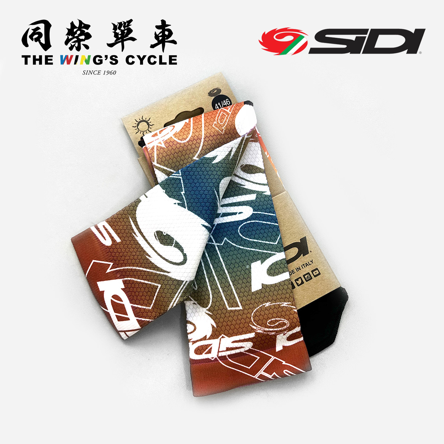 SIDI骑行袜透气中筒公路山地车户外运动袜网眼防臭抑菌耐磨四季款