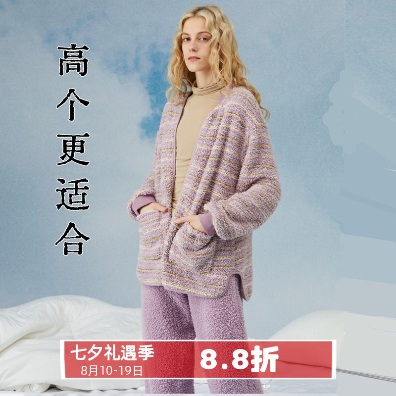 朵朵可可条纹珊瑚绒睡衣女士秋冬立领长款开衫羽毛绒家居服套装