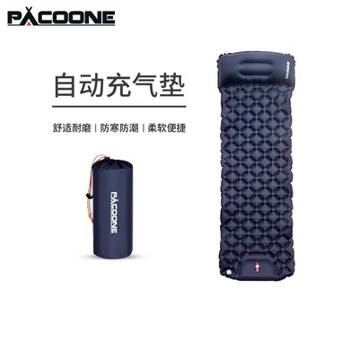 便捷式超轻户外露营气垫自动充气