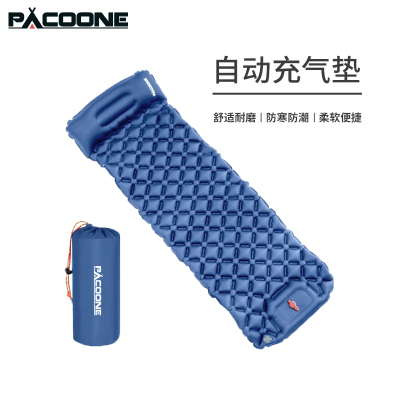 PACOONE自动充气床垫户外防潮垫徒步露营帐篷超轻便携式冲气垫