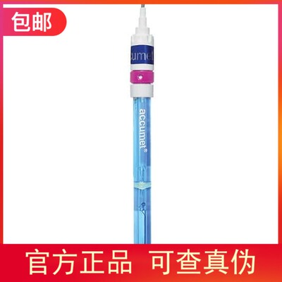授权代理accumet PH双节密封电极 经PTB测试55500-51