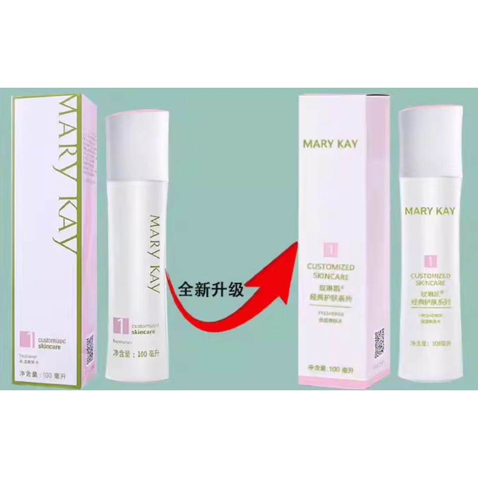 玫琳凯保湿爽肤水100ml2027经典1号水顾问正品带防伪适合中干皮肤