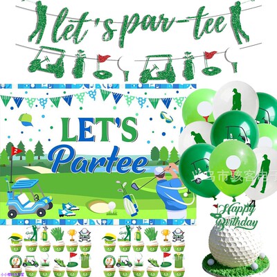 let 's par tee高尔夫球主题派对装饰套装拉旗气球蛋糕插牌背景布