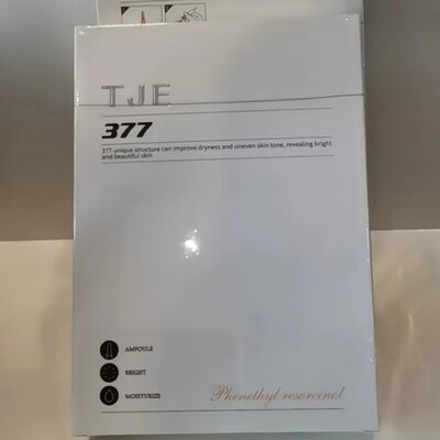 英国TJE原液安瓶精华液1.5ml*28支补水保湿提亮肤色面部肌底美白