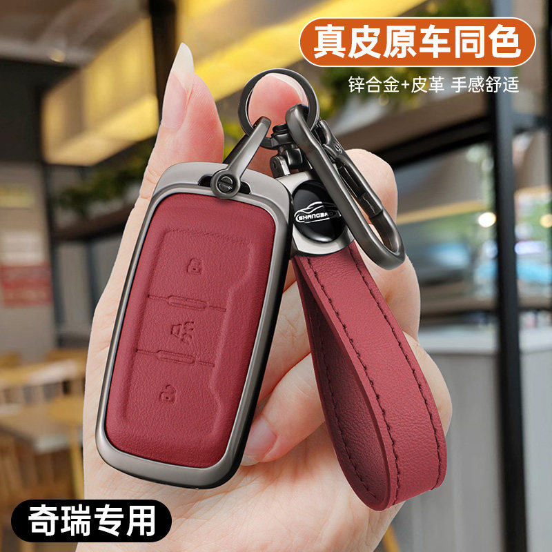 奇瑞凯翼X3x5钥匙套捷途x90包X70S专用开瑞k60车捷途X70M套扣男女