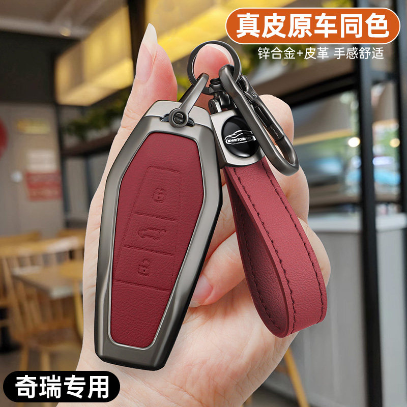 奇瑞icar03钥匙套专用舒享家eq7汽车用品改装配件03t钥匙包壳扣男