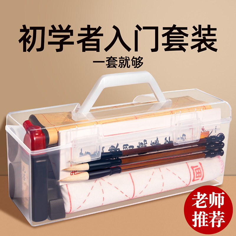 毛笔初学书法套装初学者入门专用狼毫兼毫儿童小学生水写布笔墨