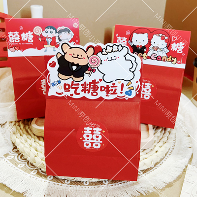 好包装大容量婚礼糖果包装喜糖袋