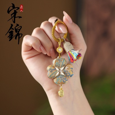 国潮宋锦挂件四叶草非遗项链