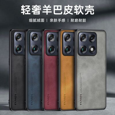 适用于联想摩托罗拉motox70airpro手机壳x70airpro新款保护套