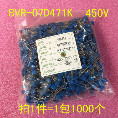 zov压敏电阻BVR-07D471K