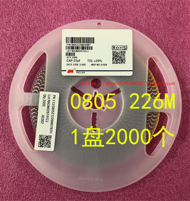 0805X226M160NT 0805 贴片电容 22UF 226M 16V 20％ 1盘2K 原装