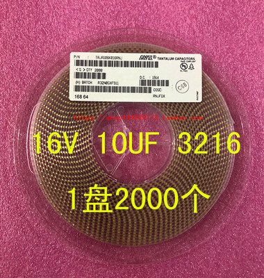 贴片钽电容 TAJA106K016RNJ 16V 10UF 3216 A型 1盘2000个