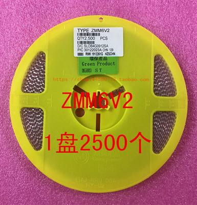 ZMM 6V2 6V8 7V5 8V2 9V1 10V 12V 15V 16V 18V 1206圆柱 玻璃封
