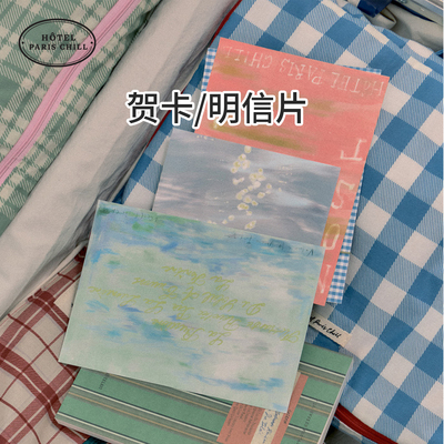 韩国HOTEL827贺卡明信片复古精致贺祝福卡片小众留言贺卡