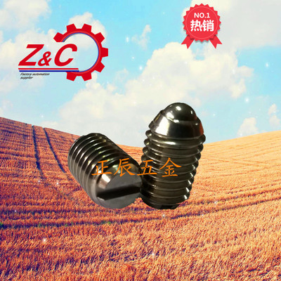 不锈钢一字型螺丝定位珠