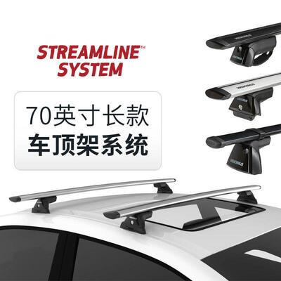 YAKIMA新款Streamline系列车顶行李架横杆70英寸长含脚座专车专用