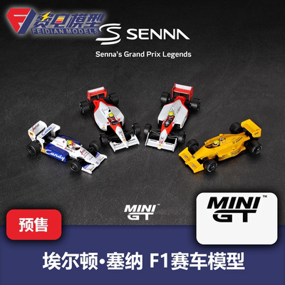 MINIGT 埃尔顿·塞纳 Senna F1 赛车模型 迈凯伦 莲花 1/64