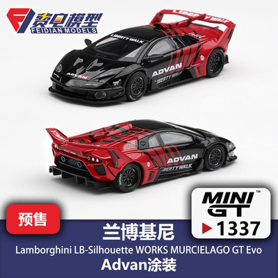 MINIGT 1:64 #1337 兰博基尼蝙蝠 LB超级剪影 Advan 合金汽车模型