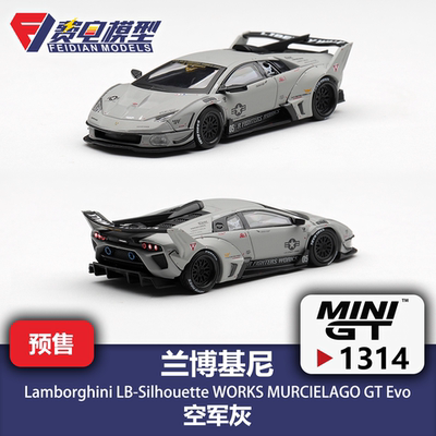 MINIGT 1:64 #1314 兰博基尼 LB 蝙蝠 GTEvo 空军灰 合金汽车模型