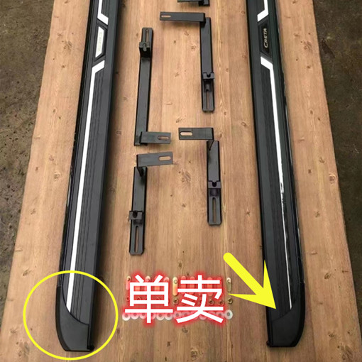 适用于SUV汽车踏板包角脚踏板堵头侧踏板包角配件冠道塑料件特殊