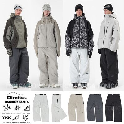 DIMITO韩国滑雪裤防水单板3L宽松
