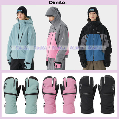 DIMITO滑雪手套分指粉色EASYZIP