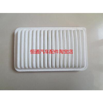 适配雷克萨斯ES300/ES330/RX300/RX330/RX350空气滤芯滤清器空滤