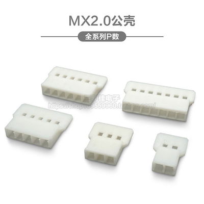 公壳空中对接插头2p3p4p5p6p7p