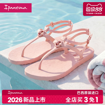【全店 买3免1】【2026新品上市】Ipanema依帕女士夹脚凉鞋简