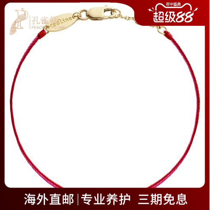 redline/红绳女士饰品时尚 Perlé 0.05克拉圆形钻石多绳手链