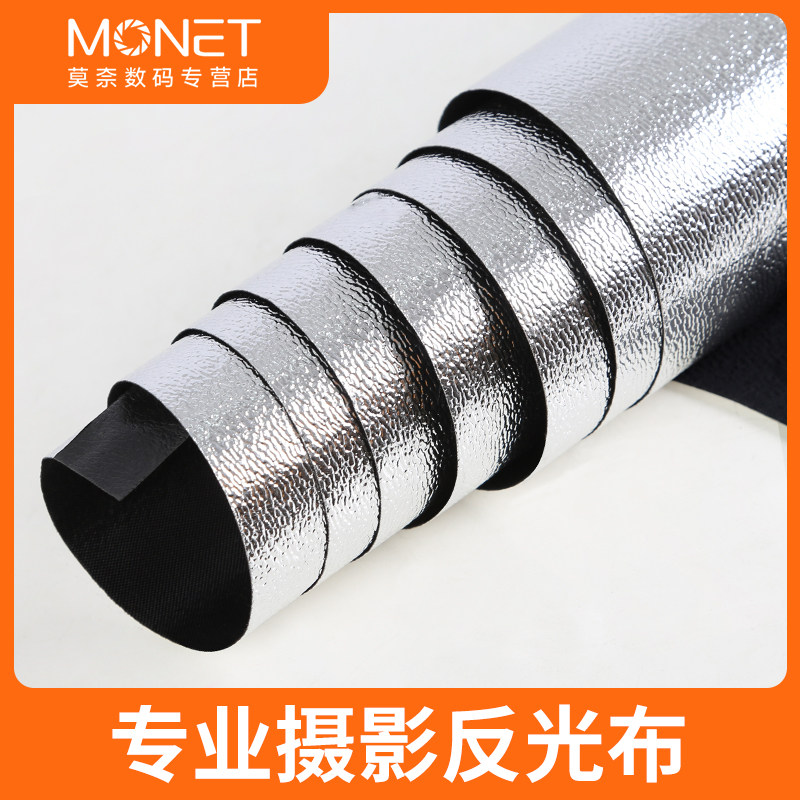 拍摄反光布加厚DIY摄影棚背景布料自制荔枝纹遮阳光颗粒铝箔柔光箱反光板反光伞石头纹柔光布挡光板直播道具_虎窝淘