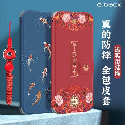 适用华为nova11手机保护壳nova12翻盖13保护套Pura70全包nova5pro防摔nova9男女新款nova7皮套5z高级5i国风挂