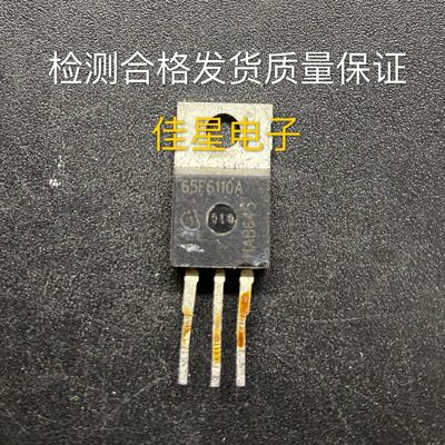 65F6110 IPP65R110CFD 原字拆机场效应TO-220  现货可直拍
