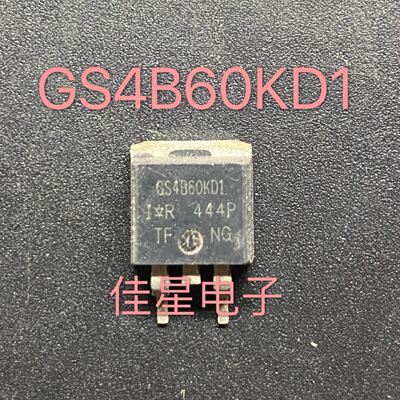 原装进口拆机原字 IRGS4B60KD1 GS4B60KD1 贴片IGBT管 可直拍