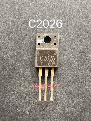 原装拆机 C2026 KTC2026-Y TO-220F 三极管 2SC2026 功率晶体管