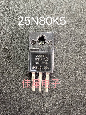 STF25N80K5 原装拆机进口 塑封场效应管 19.5A 800V F25N80K5