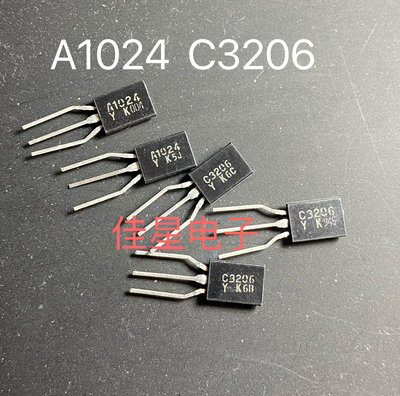 2SC3206 2SA1024 C3206 A1024 对管 直插TO-92 一对1,5元