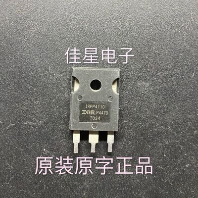 原装拆机进口场效应管 IRFP4110 大芯片控制器三极管 可直拍
