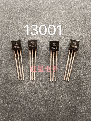 全新 MJE13001 E13001 13001 TO-92 电源开关三极管 （100个）