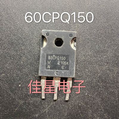 原装原字进口拆机 60CPQ150 60A 150V 大功率肖特基二极管 可直拍