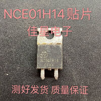 NCE01H14 贴片 原装拆机场效应三极管 锂电池保护板 可直拍