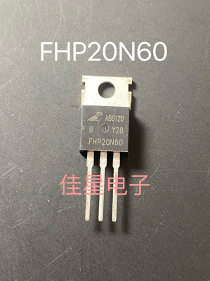 全新进口原装 FHP20N60 TO-220 MOS场效应管 20A 600V 质量保证