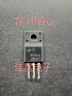 原装进口大功率TF11N70 AOTF11N70 液晶电源MOS场效应管 11A 700V