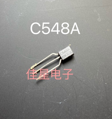 BC548B BC548 C548B C548 BC548A进口全新原装TO92直插三极管