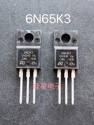 6N65K3 STF6N65K3 全新原装 TO-220F 塑封 6N65 场效应管6N65K3