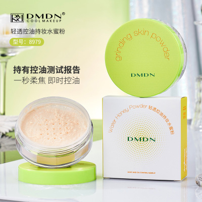 DMDN轻透控油持妆水蜜粉散粉哑光透气修容持久防水防汗定妆粉正品