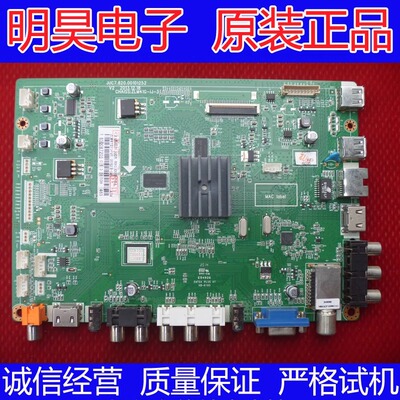 50J25主板JUC7.820.00101252