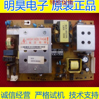 长虹LT32710X LT32710电源板R-HS120S-3HF02 XR7.820.079V1.0现货