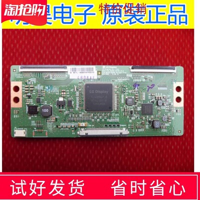 原装康佳LED43R660U 43E6000 43M6 43R6000U 逻辑板6870C-0584A